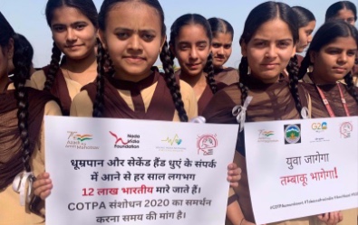 Nada India Foundation